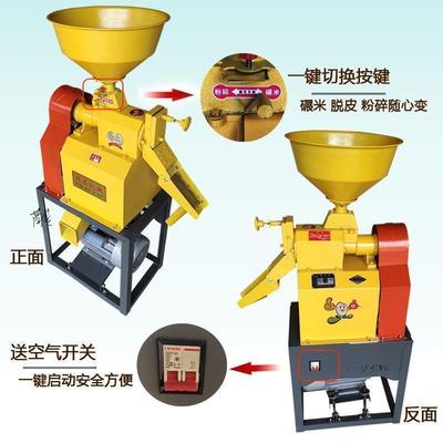 小型去石碾米打米机IMC型家用碾米机粉机机稻谷新型机器剥谷碎碎