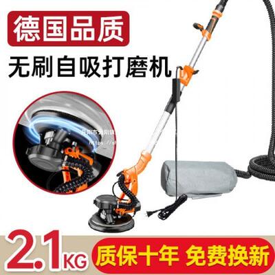 墙机面打磨砂纸机墙腻子MHN自吸砂光机墙壁抛光机磨机砂无刷皮机