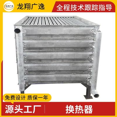 翅片管蒸汽加热器复合套片式空气换热器工业铜管不锈钢管表冷器