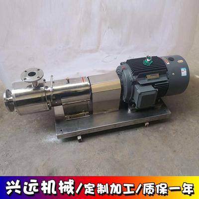 供应乳化泵单级管线式均质乳化泵高剪切均质机剪切泵