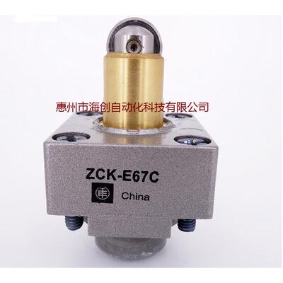 原装限位开关ZCKE67CZCK-E67CZCKE67行程开关操作杆滚轮直动式