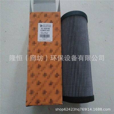 32/925100液压油滤芯32925100HY1823232925100PT9181HF35210