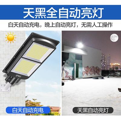 一体化太阳能路灯农XHM村照明墙壁太阳能感灯体人感应庭院灯灯智