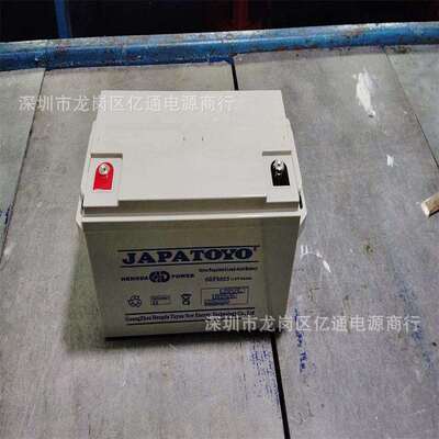 JAPATOYO东洋蓄电池6GFM65通讯电源12V65Ah质保3年