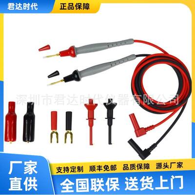 NCA006测试线（CTM051配套测试线）