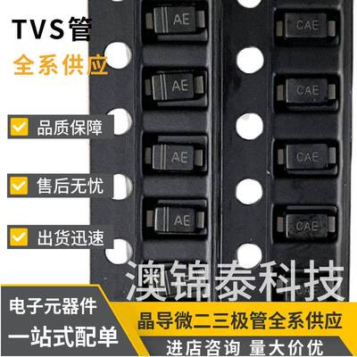 晶导TVS二极管SMF5.0/6.5/10/12/15/18/20/24/30/36CASOD-123FL