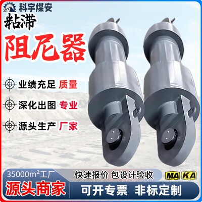 VFD-NL*300*30建筑粘滞阻尼器减震消能包安装验收减隔震阻尼器