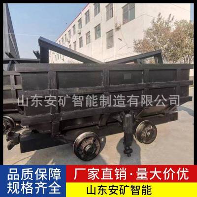 曲轨运行稳定卸料方便载重量大矿用CCM2-6立方侧卸式矿车