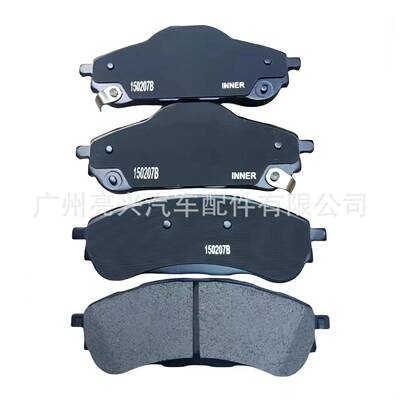 EB3C-2M007-AB适用于福特FORDU375撼路者Everest后刹车皮制动蹄