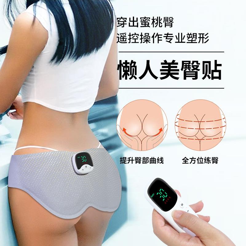 新款EMS美臀仪臀部贴家用健身器腿部蜜桃臀训减臀练器材按摩