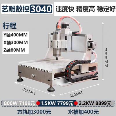 雕刻机全自动数控cnc水冷玻璃精雕机，应个人不会操作转卖