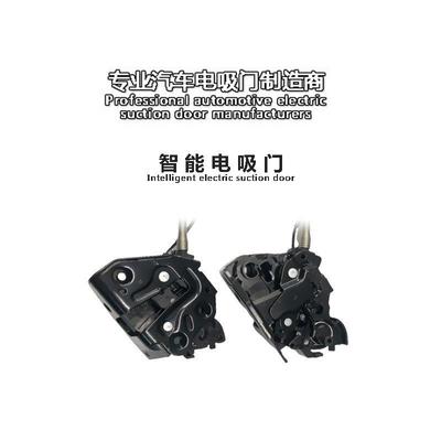 适用起亚KIA汽车改装智能升级配件电动门锁smartlock电吸锁电吸门