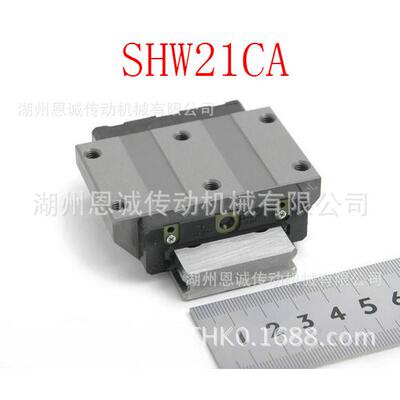 THK进口直线导轨滑块SHW17CRMSHW17CAMSHW21CASHW21CRSHW27CA