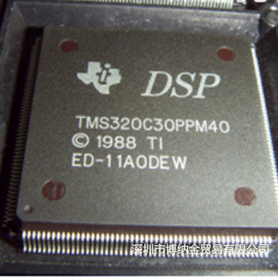 博纳金TMS320C30TMS320C30PPM40数字信号处理器和控制器