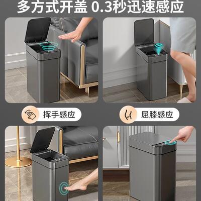 智能轻垃圾桶用202款5新感应式客厅奢厕65214所卫生间用全自动电