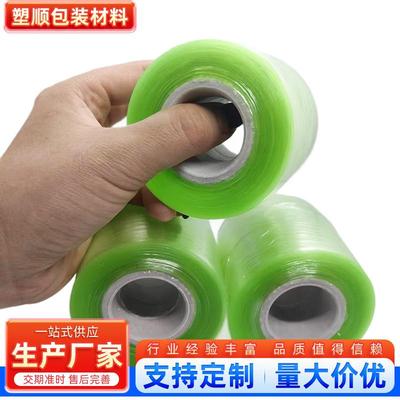 PVC伸缠绕膜工业拉电39650线打宽包膜果树嫁膜加伸接缩大芯透明塑