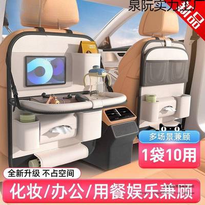 2863新款汽脏车椅背收纳袋储车载防水式物袋后排小桌板多功挂能防