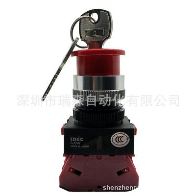 ID2EC和泉带钥匙急停按钮开关AX41849W301RAX311RAXWW302RAXW32R