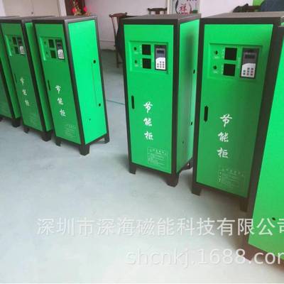 节电制磁15108加热器圈电磁能加热控器电磁加热控制板电磁加热线