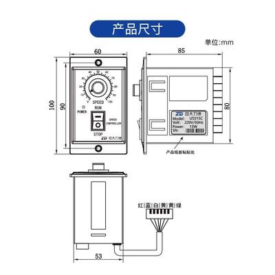 ZDU制S5120C35874系列交流调速电机调速轮器达齿减速马控器220V