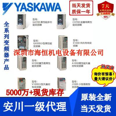 CIPR-CH70B4015ABBACIPR-CH70B4018ABBACIPR-CH70B4024ABBA安川