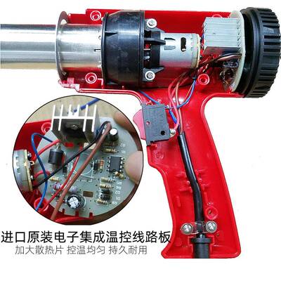 包邮1V高品質0數32063顯熱風槍膜烤槍1熱貼縮膜哄槍台灣船用美規