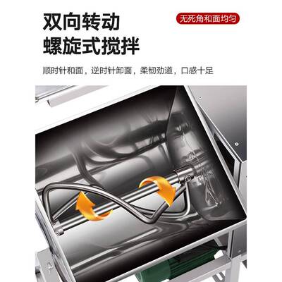 货和现面机16135商用50152斤51公全自动新型不锈钢揉打面机活面粉