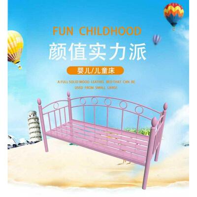 拼接床儿童带护栏儿艺婴拼床宝床宝床小床加宽床边铁床厂家直供简