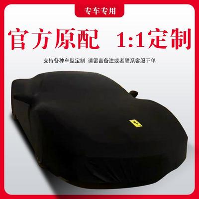 汽车弹力布车衣F4m58F2488车衣La恩佐8Califoia车罩FF1加ECA利福