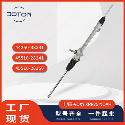丰-田NOAH/ZRR70 2008方向机44250-33331 45510-28141 4551028150