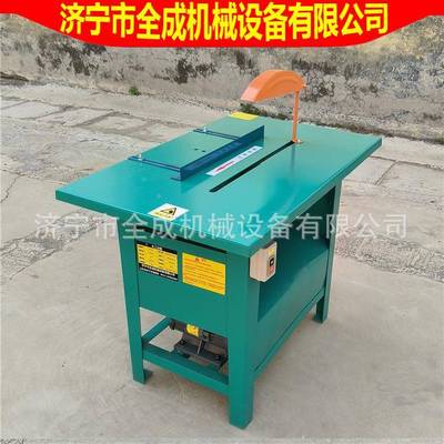 4w重木工台锯MJ105装修裁板木型工锯全成建筑楼房木768工电锯价k格