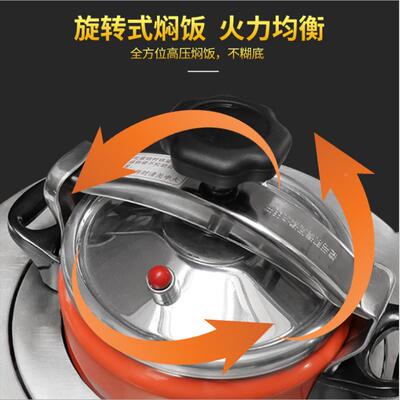 赛米控多头商用旋转焖仔饭头智能高压快速４头电磁煲机炉131不６