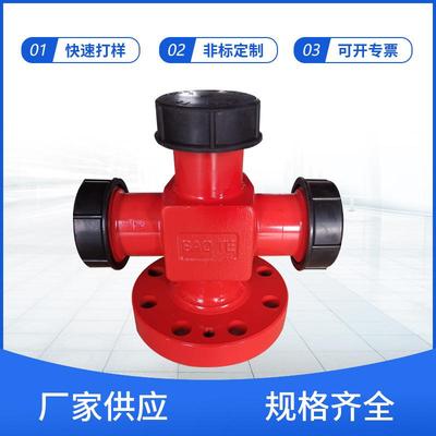 宝特生各种规格IPE型号的体整变型径接头产造美观