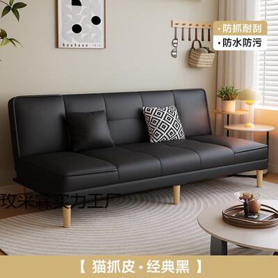 工经直销猫抓皮出34008租房沙简发小户型厂可折叠易约床两用济型