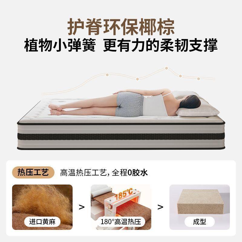 福梦佳天然乳胶床垫环保椰棕弹簧两用护脊防螨席梦思双人榻榻米