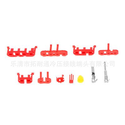 跨境N48pcs盒装03i3套hd防水连接器TVQ线束接插件组合+压线钳S-48