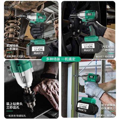无刷电动力扳手大扭架子工轮胎50502汽修具锂板电风炮小工型冲击