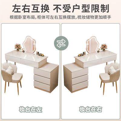 梳床妆台卧现代约简斗柜化妆室台一58681体奶油风网红主卧头柜化
