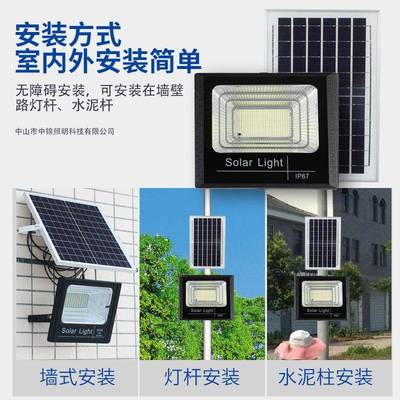 阳JD太能投光灯户外村防阳水庭院照明灯农JINDIAN家用DWT太能灯