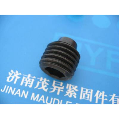 螺紧定钉M0×20/M20×20组合装配OUM图7号6532