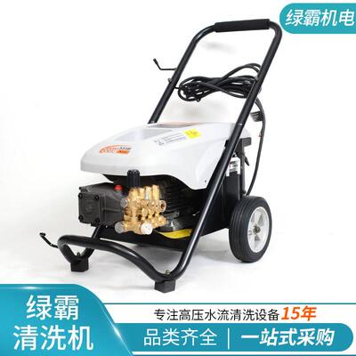 厂家货洗管机2LT-19MB20v商用洗车机道清洗机大功率电动清高压现