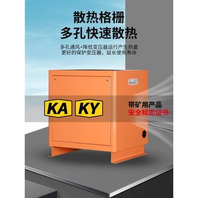 矿用灯0干式变压器ksg井下低照明1kw380V变2KKSG20V转行127/36V矿