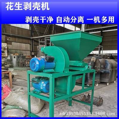 一次剥净茶籽剥壳机花生脱壳机家用新油果桐子去壳机见参数