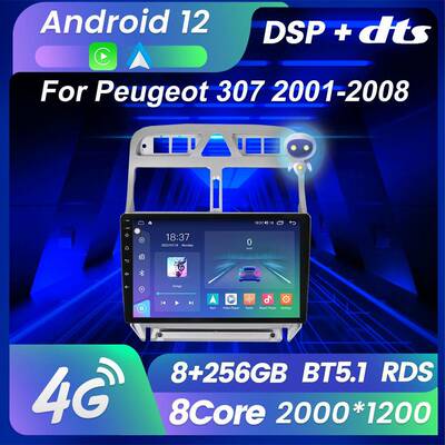 适用于标致30701-08款改安卓大屏中控车机导航M6Pro8+256G