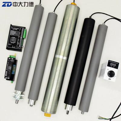 ZD中大力OUX德交流直径80/11138电动3筒动力分拣物流运/输顶滚升