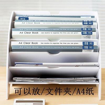 A4书桌文具置物文架件架办公室桌SAJ收面柜多层纳办公文件整理收