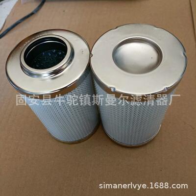 液压滤芯0160D010ON液压站油滤芯0160D010BN4HC滤油机滤芯