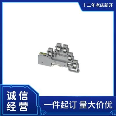TE/Entrelec接线端子1SNA115561R1500