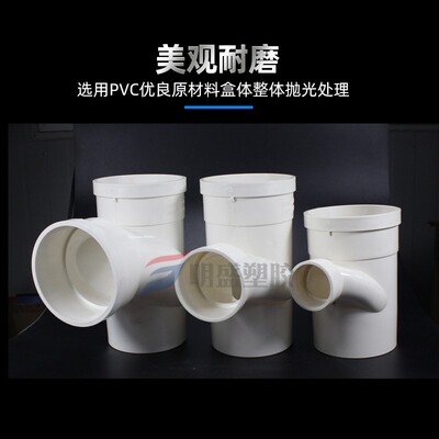 PVC 同层排水管件110承插螺旋三通 平面立体四通 110内插配件三通