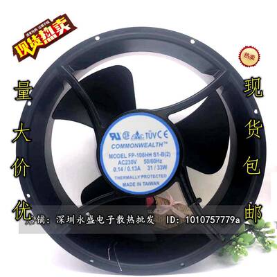 25489三协254*89MMFP-108HHS1-B(2)220V风扇YW25489115BM